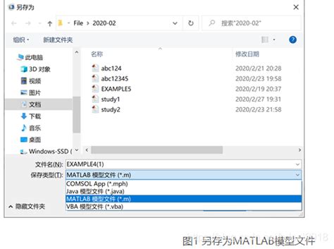 Comsol和matlab联合多步骤多参数仿真comsol联合matlab多参数 Csdn博客