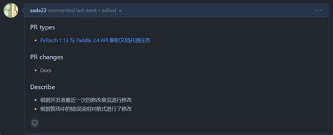 【git】一个流畅的开源贡献流程 Androids Blog