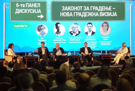 Комора на овластени архитекти и овластени инженери на РМ Одржана