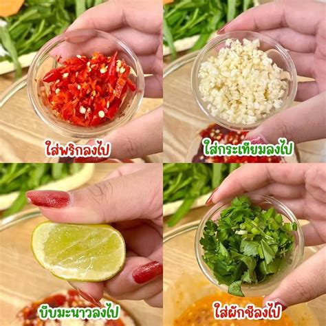 😍 แจกสูตรน้ำจิ้มหม่าล่าร้านดัง แกลเลอรีที่โพสต์โดย Sale Here Lemon8