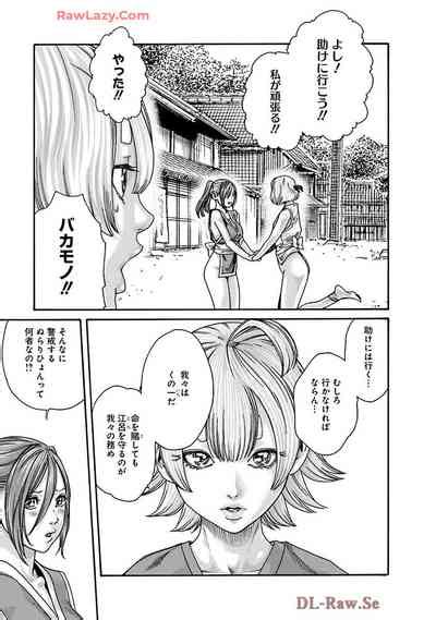 Araxa Ninpo Cho Volume 9 Nhentai Hentai Doujinshi And Manga