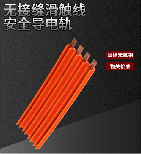 科多无接缝滑触线mkd 4p16平方31 80a游乐设备安全导电轨 阿里巴巴