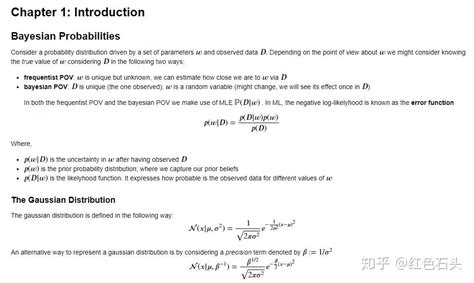 开源！《模式识别与机器学习prml》笔记、代码、notebooks 发布 知乎
