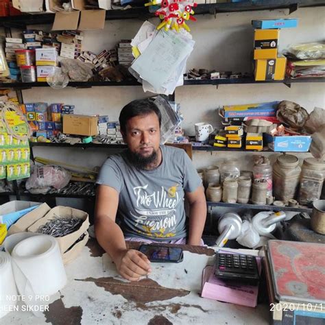 S G Traders Online Bazar Tangail