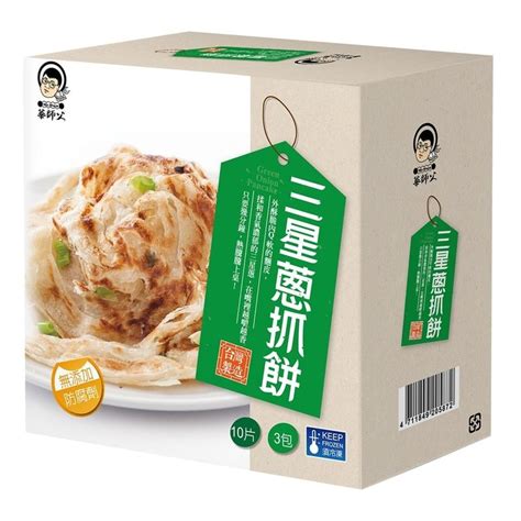 華師父 冷凍抓餅 120公克 X 30入 Costco 好市多線上購物