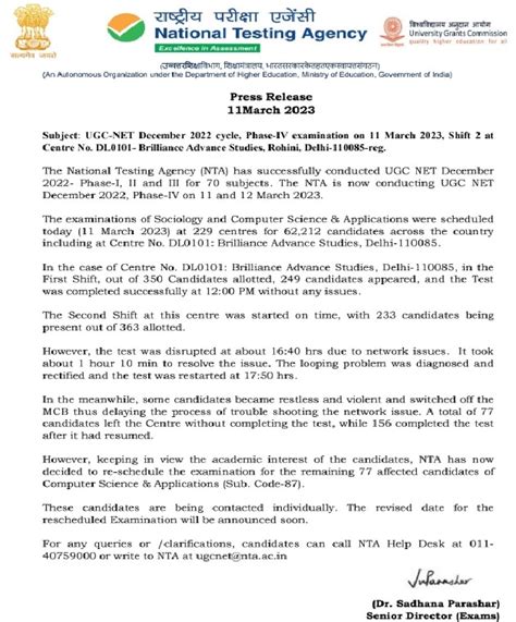 Nta Rescheduled The Exam Dates For Ugc Net Computer Science And Application