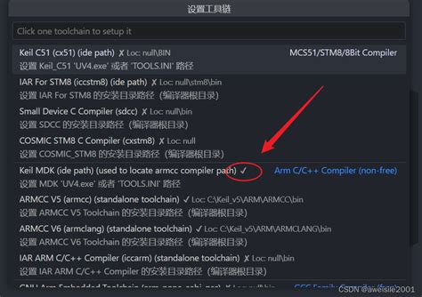 Vscode Keil Mcu Vscode Keil Csdn