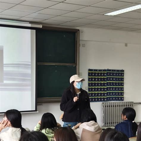 强化自律意识 提升学术素养运动与健康科学学院学风建设年级大会 西安体院 运动与健康科学学院
