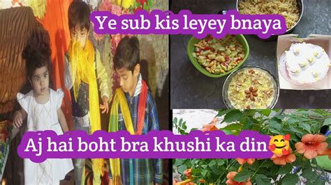 Aj Ka Din Mery Leyey Boht He Khas Hai Ye Sub Kuch Kis Kyley Bnaya Kon