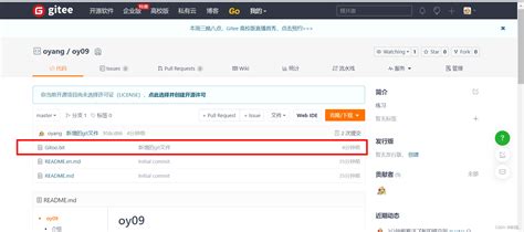 快速掌握git，看这几篇就好了（二） Git Gui的使用、ssh协议git Gui Here 和 Git Bash Here使用教程
