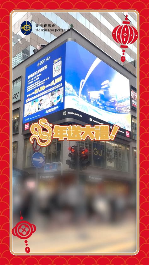 Hkjc Careers Hkjc Careers • Instagram Photos And Videos