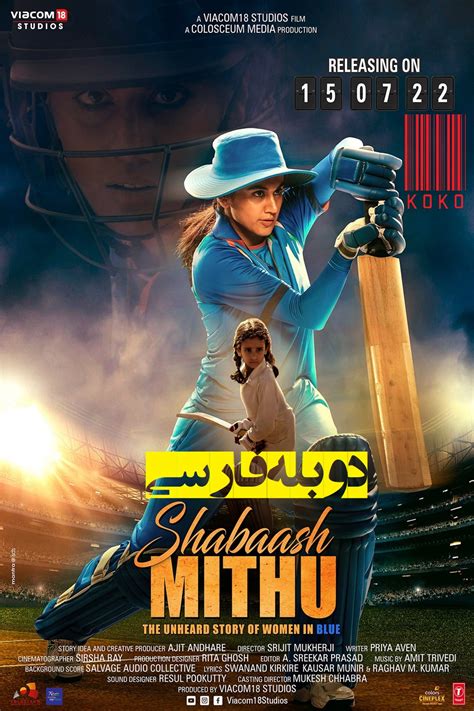 فلم دوبله فارسی جدید Koko Net Cafe کوکو انترنت کلب