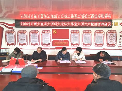 民乐县人民政府网张掖市公共资源交易中心民乐县分中心赴联系村开展大宣讲大调研大走访大排查大调处大整治活动