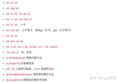 Mybatis If Else If 条件判断sql片段表达式取值和拼接 知乎