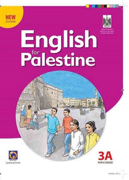 استعراض المحتوى الصف الثالث الفصل الأول