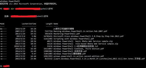 修改加粗cmd和powershell命令行的中文字体 Powershell免费软件 博客园