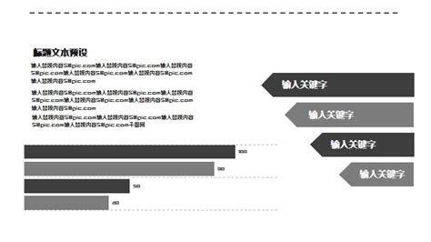 평면 생활 일반적으로 사용되는 Ppt 아이콘 자료 무료 Ppt 템플릿 Pngtree에서 다운로드