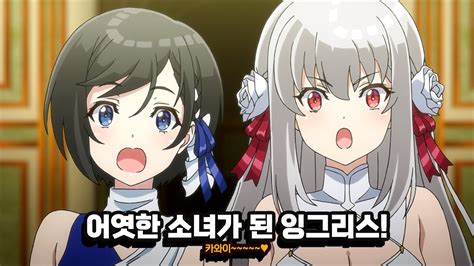 1분만에 미리보는 영웅왕 극한의 무를 위해 전생하다 2화 줄거리 YouTube