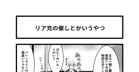 創剣乱舞 刀さに♂log ホケキョ茶通販のイラスト Pixiv