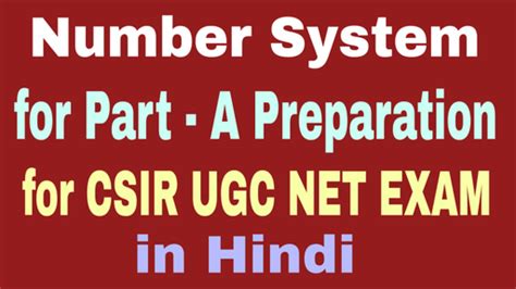 Csir Ugc Net Number System Part 3 In Hindi Offered By Unacademy