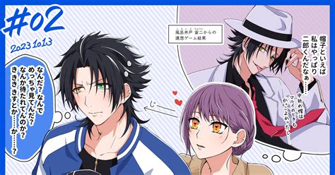 夢絵 アニメ2期 2 感想絵 さくらのマンガ 夢漫画 Hpmi夢 ヒプマイ夢 Pixiv