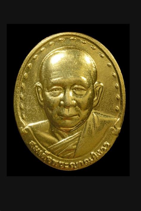 เหรียญสมเด็จพระญาณสังวร พระสังฆราชองค์ที่ 19 ปี 2529 ทางเรารับตรวจเช็คพระเป็นการใช้เครื่องฟลู