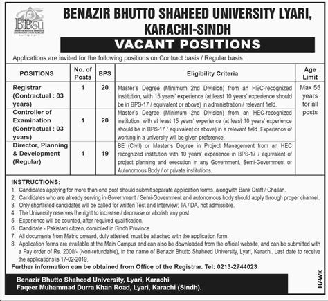 Benazir Bhutto Shaheed University Jobs 2019