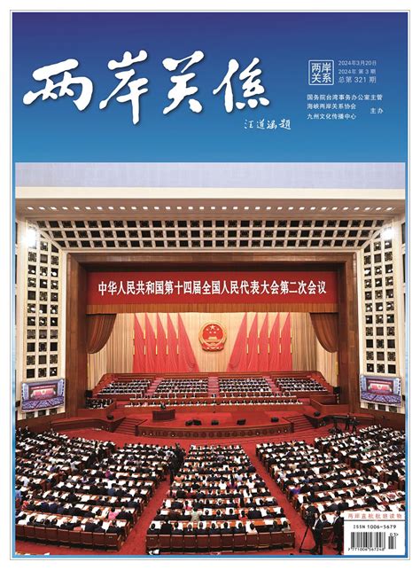 台湾民众党走势观察