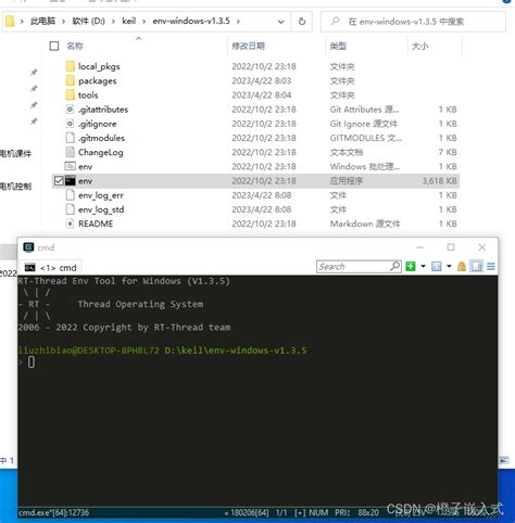 Stm32f103＆rtthread系列开发——01 环境搭建keilenv工具keil5 搭建 Rt Thread工程 Csdn博客