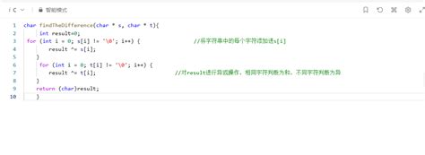 张书鸣学习进度 · Issue 35 · Umdreamerleetcodeproblems · Github