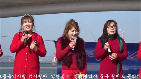 걸그룹음악사랑사랑아♬ 임현정曲 박금자단장황장미여여최연희이기란함미영하영강승연이은주음악사랑밴드스타초청가요쇼