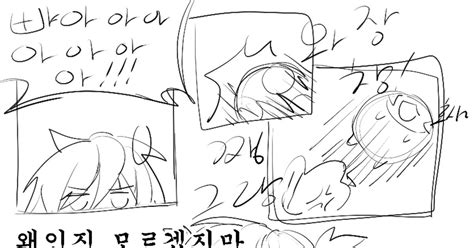 怪盗ジョーカー 괴도조커and괴도소년조커즈 로그정리 21 공룡집사のマンガ 怪盗少年ジョーカーズ ジョカクイ ジョーファミリー
