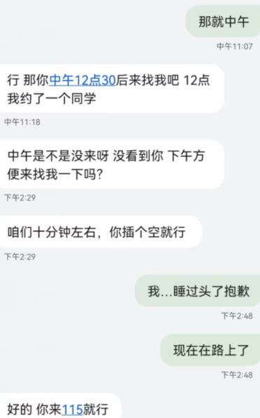 艾姆莱米Am on Twitter 我不知道今天是现身日但是和姐姐出柜了和辅导员出柜了和心理老师出柜了啊这