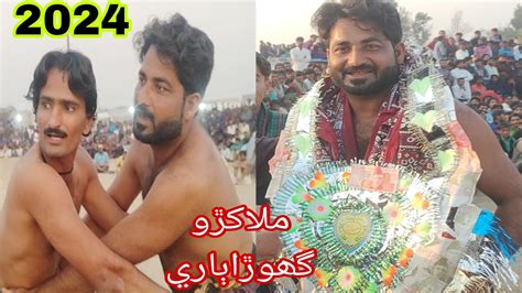 Ghora Bari Malakhro Juman Shah Bukhari Ghora Bari Hd Video 88malakhro