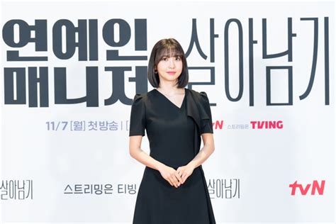 연예인 매니저로 살아남기 주현영 귀여운 소품으로 매력 살렸다 네이트 연예