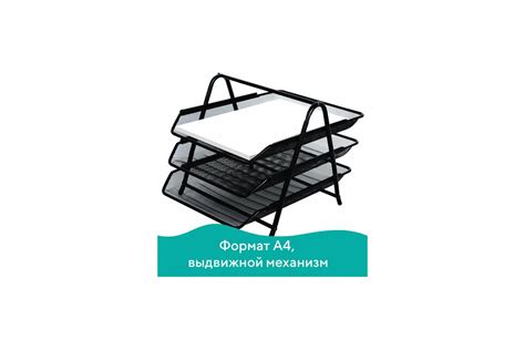 Горизонтальный металлический лоток для бумаг BRAUBERG Germanium 3 ...