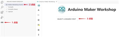 20255最新 基于vscode简单开发arduinovscode Arduino Csdn博客