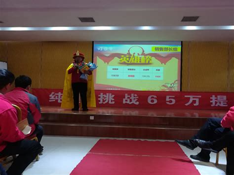 精英团队 河南叮当牛食品有限公司