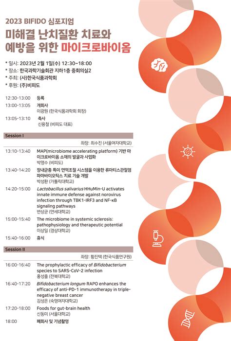 건강기능식품교육센터