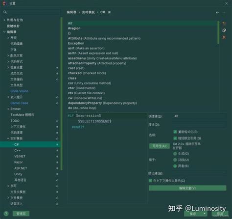JetBrains Rider 简单使用配置 知乎