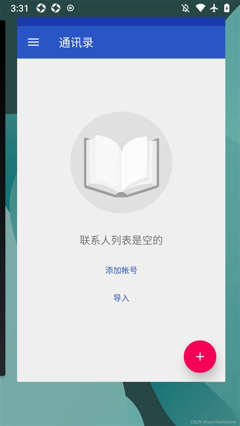 Android Pqrs 9101112多任务手势动画otheractivityinputconsumer情况 第一节