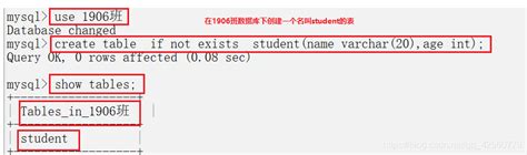 怎么进入mysql数据库？？如何学会使用数据库和数据表？？数据库怎么进去偏头痛的大数据的博客 Csdn博客