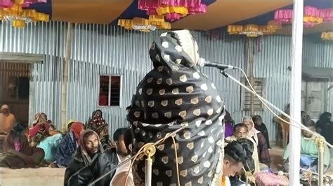 নবী তত্ত্ব ও মেরাজ তত্ত্ব পালা লাকি সরকার বরিয়াবরী Youtube