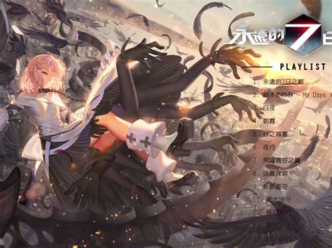 「カラオケ」bad Apple Feat Nomico Full Pv 卡拉ok版 诺仙ouo 伴奏 哔哩哔哩视频