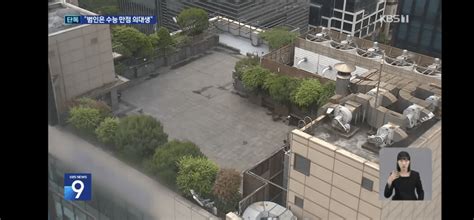 수능 만점 의대생 여자친구 흉기로 살해 실시간 베스트 갤러리