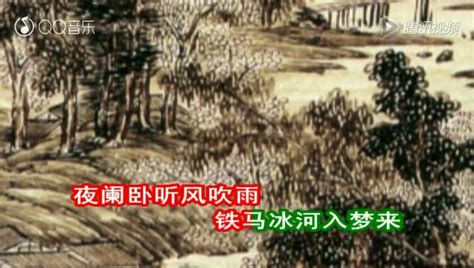 中华少儿古诗歌曲宋鑫淼《十一月四日风雨大作》高清1080p在线观看平台腾讯视频