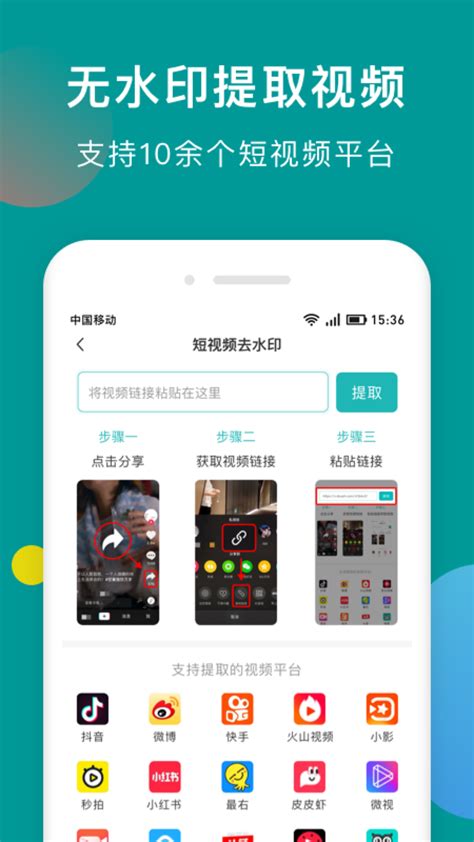 App
