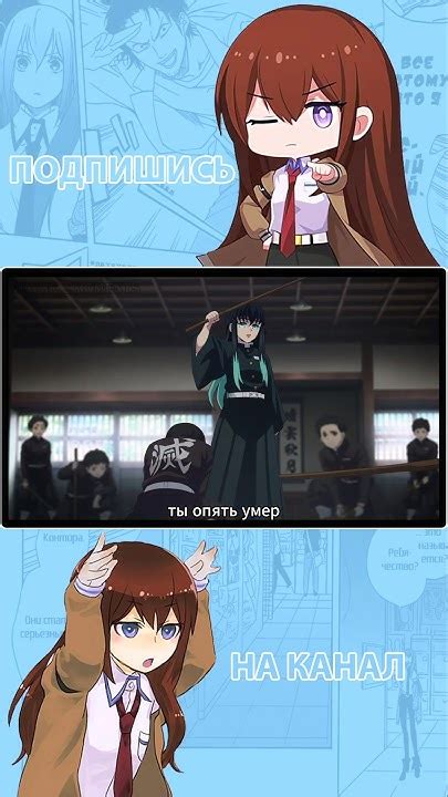 Суровые тренировки Токиты 😯😬 Клинок рассекающий демонов Anime