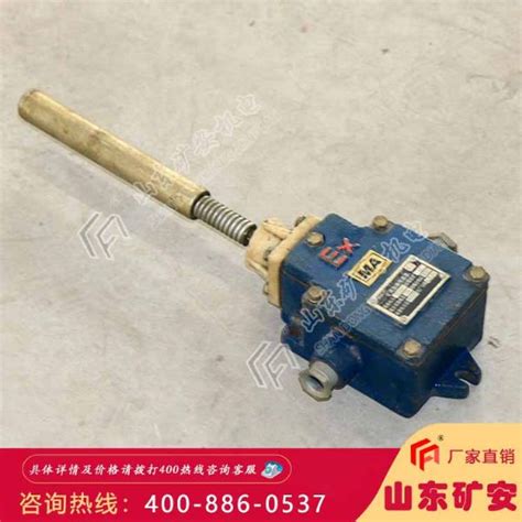GEJ30型跑偏传感器适用于具有爆炸性混合气体甲烷的危