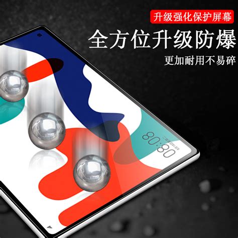 华为matepad104英寸mate平板matapad钢化膜metepad屏保bah3 W09模bah3w09一al00电脑